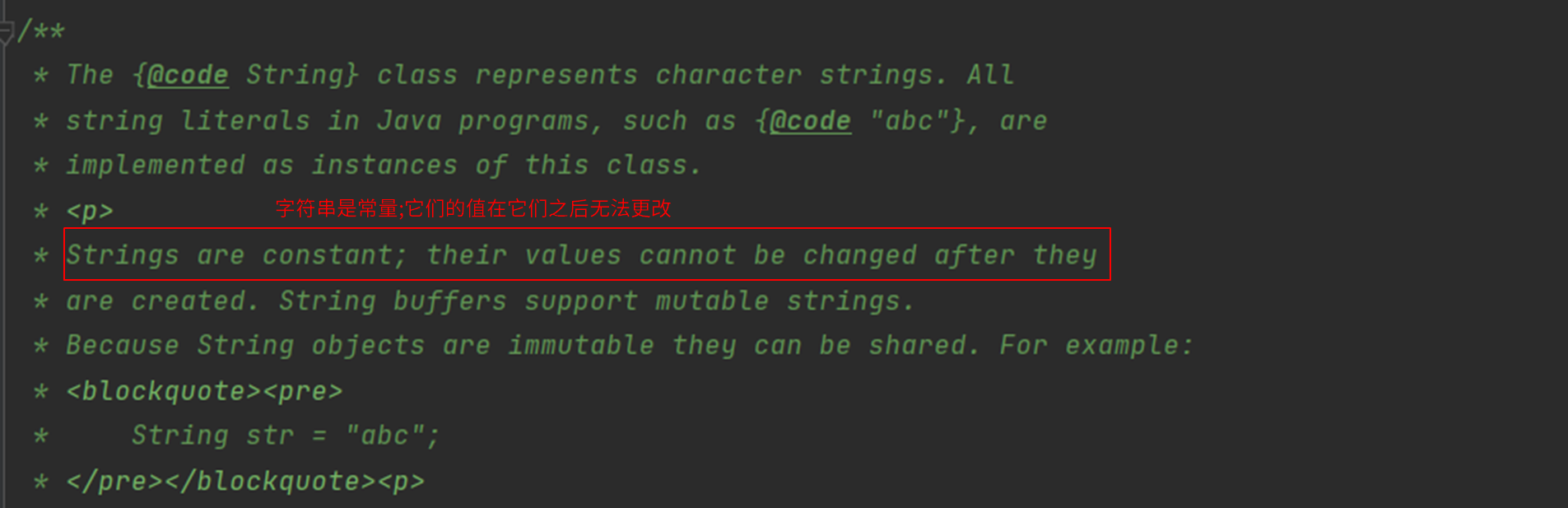 如何学习java的string类?(超全详解)java中string Csdn博客