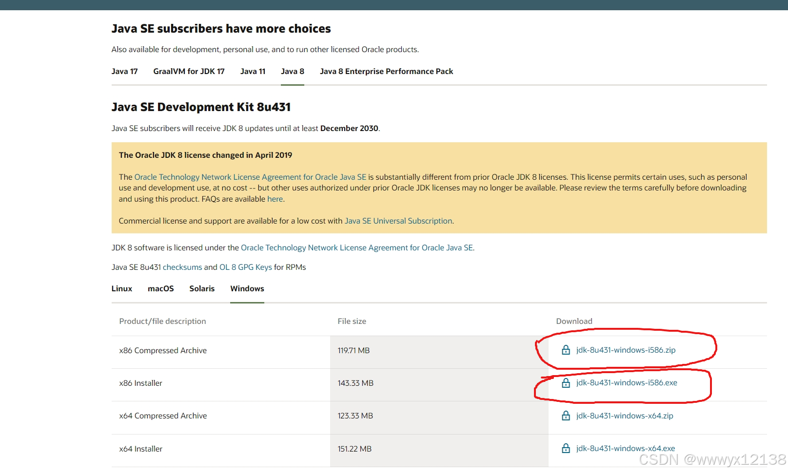 超详细的JDK安装配置教程,JDK8-CSDN博客