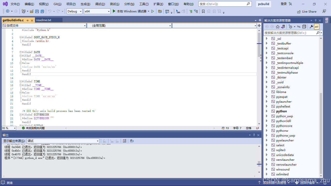无法打开文件 Python310dlib”获取python Debug 库。为什么python下没有debug库 Csdn博客