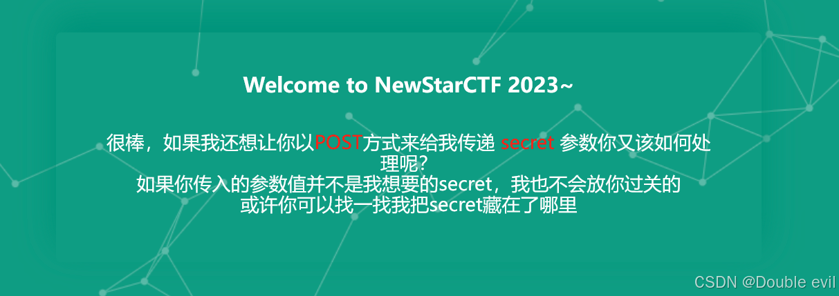 NewstarCTF2023 Web 写题记录（1）_[newstarctf 2023 公开赛道]begin of upload 1-CSDN博客