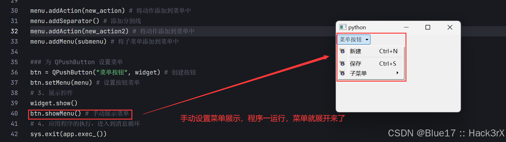 Python GUI 编程 | QPushButton 按钮控件详解 — 菜单操作_qpushbutton() python-CSDN博客