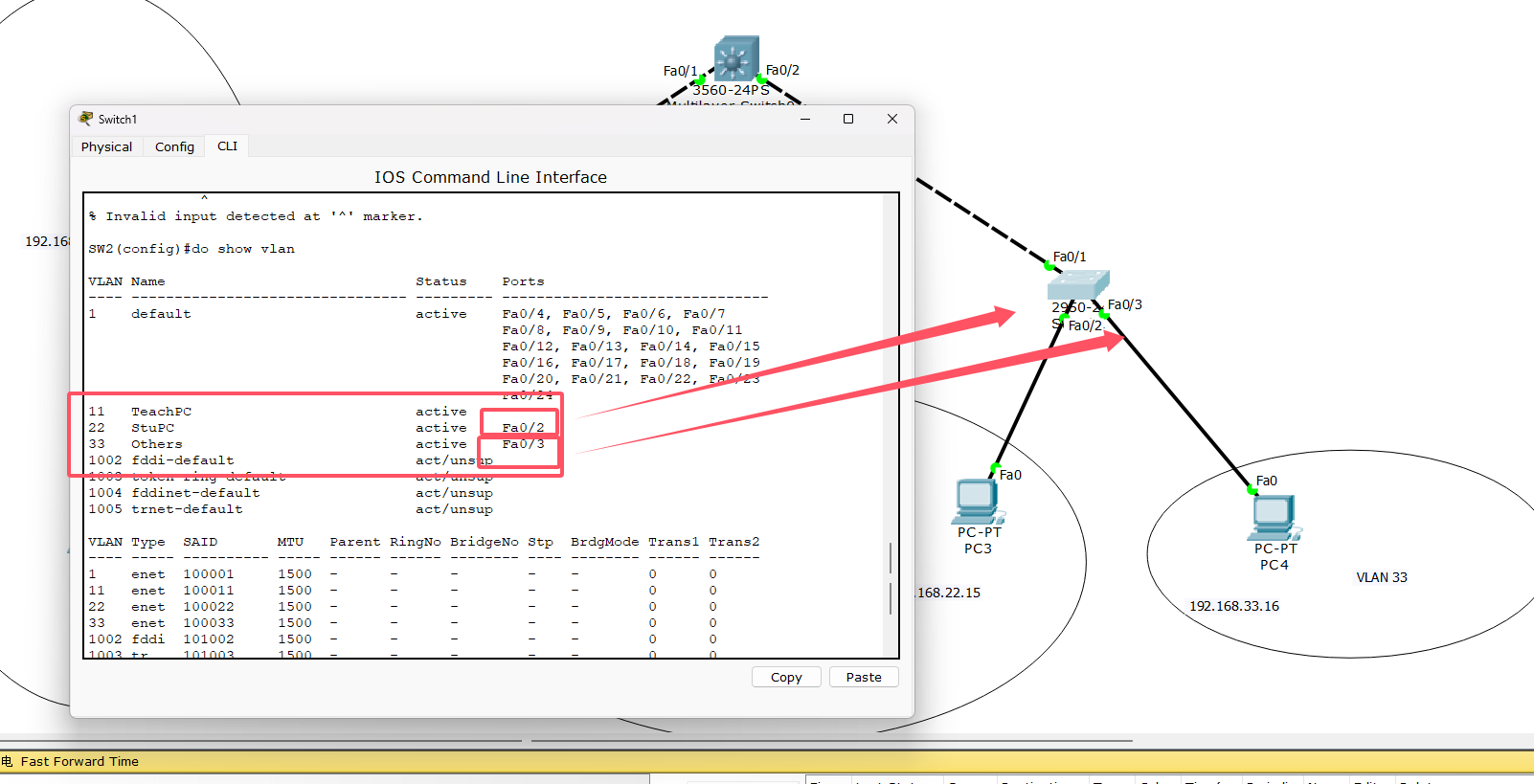 计算机网络通信技术与协议（二）————————VLAN技术 _华三 vtp 模式-CSDN博客