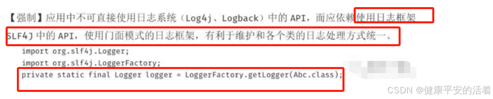 springboot将logback替换成log4j2_logback升级log4j2-CSDN博客