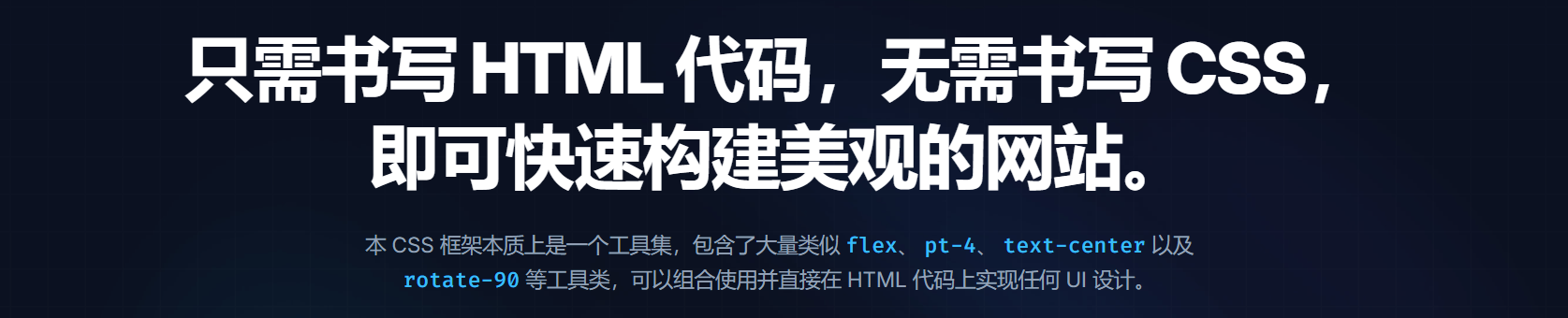 Tailwind Css语法汇总_tailwindcss语法-CSDN博客