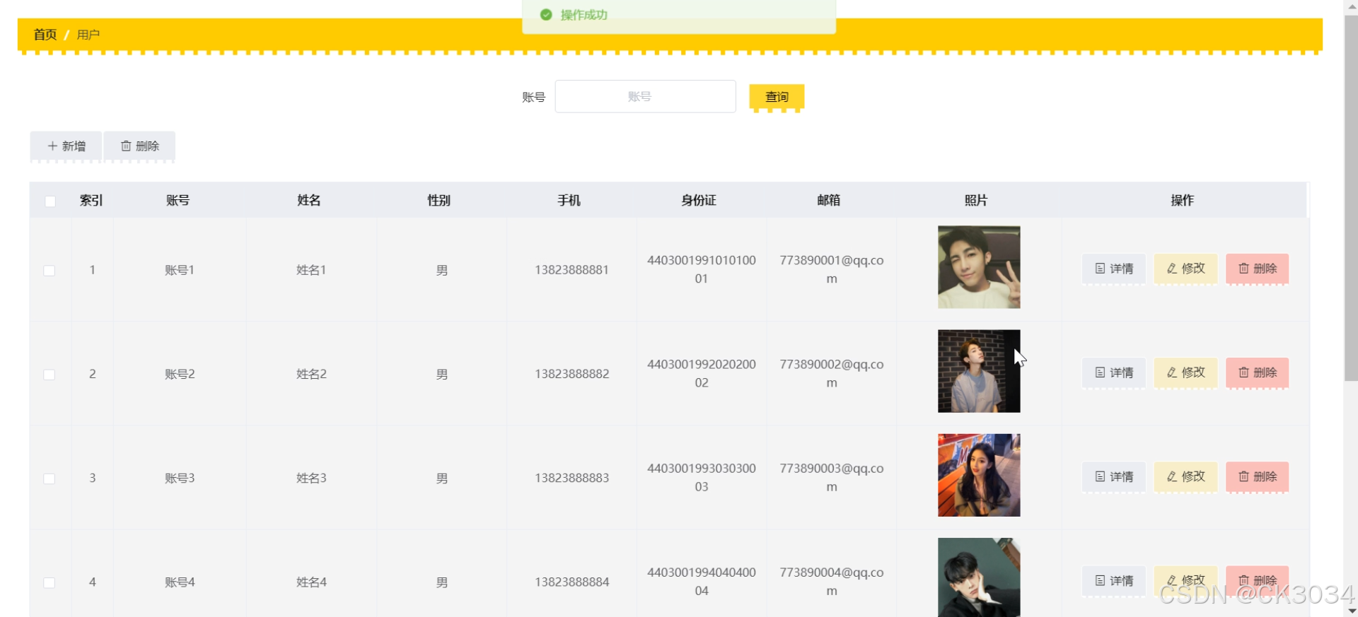Springboot咖啡店运营与管理系统uf269 （程序源码数据库调试部署开发环境）springboot269 源码 Csdn博客