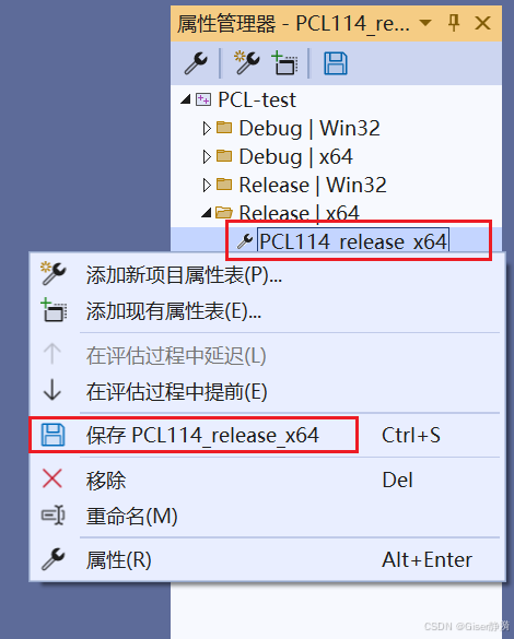 超详细保姆级VS2022 配置点云库 PCL1.14.0_pcl 1.15.0安装-CSDN博客