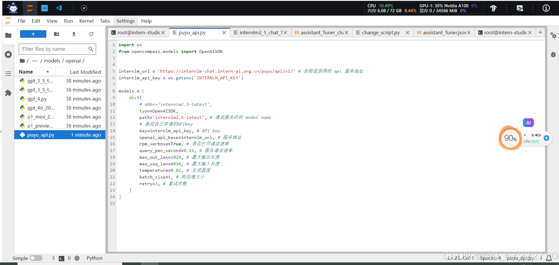 InternLM Camp4 L1G6000 OpenCompass 评测书生大模型实践_gmacompass1'~'gmacompass4-CSDN博客