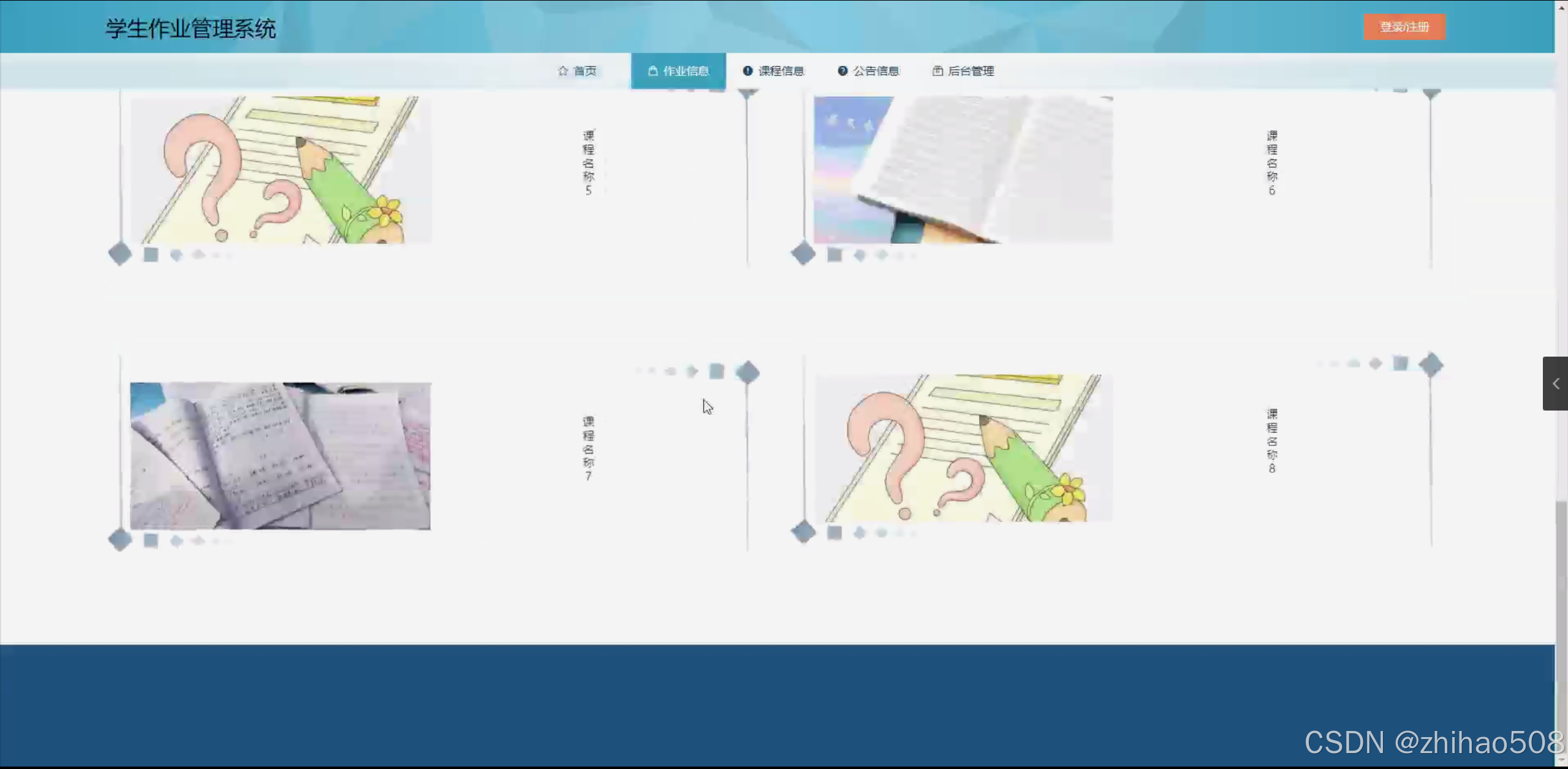 基于pythonflask框架的学生作业管理系统(开题程序论文) 计算机毕设 Csdn博客
