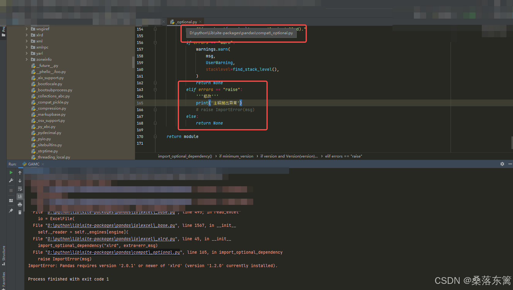 如何解决：Pandas读取Excel（.xls）报错，Pandas需要“2.0.1”或更高版本的“xlrd”（当前安装的版本为“1.2.0”）。_importerror: pandas ...