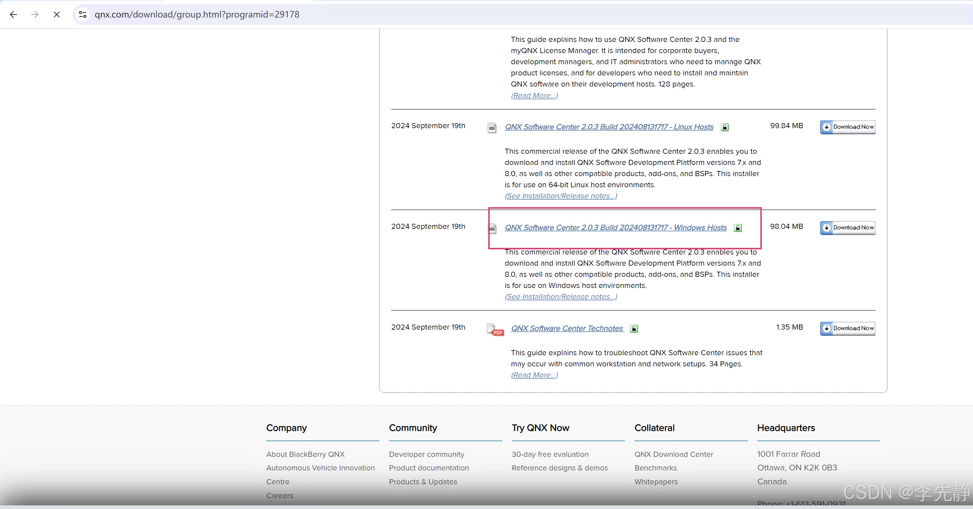 在 Windows 下建立 QNX 图形开发环境_qnx开发环境-CSDN博客