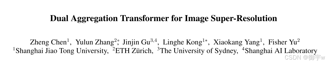 (即插即用模块-Attention部分) 三十九、(ICCV 2023) A-SA 自适应自注意力_dynamicposbias-attention-CSDN博客