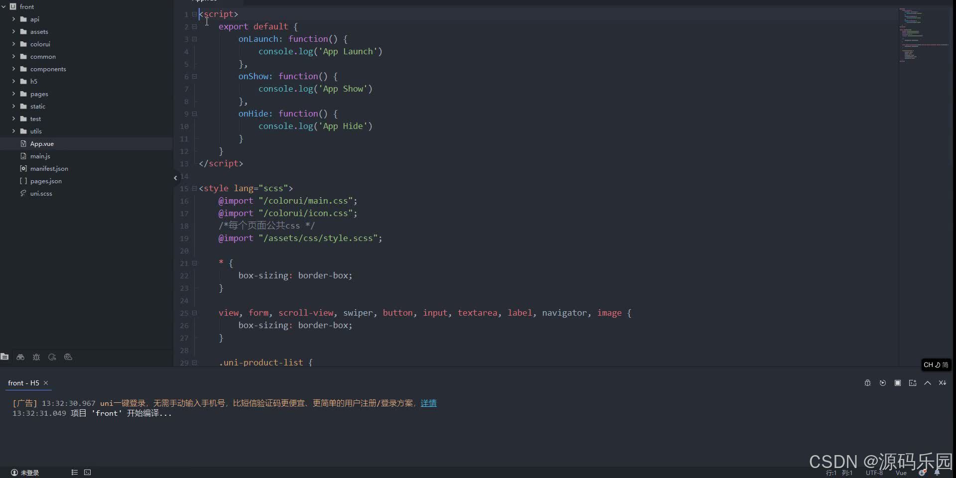 基于SpringBoot+MySQL+SSM+Vue.js的房地产销售管理小程序(附论文)-CSDN博客