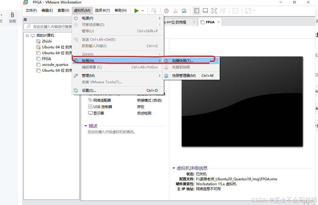 【Linux学习】Vmware虚拟机安装Ubuntu20.4系统及QEMU模拟ARM64 Linux_vmware 模拟arm-CSDN博客