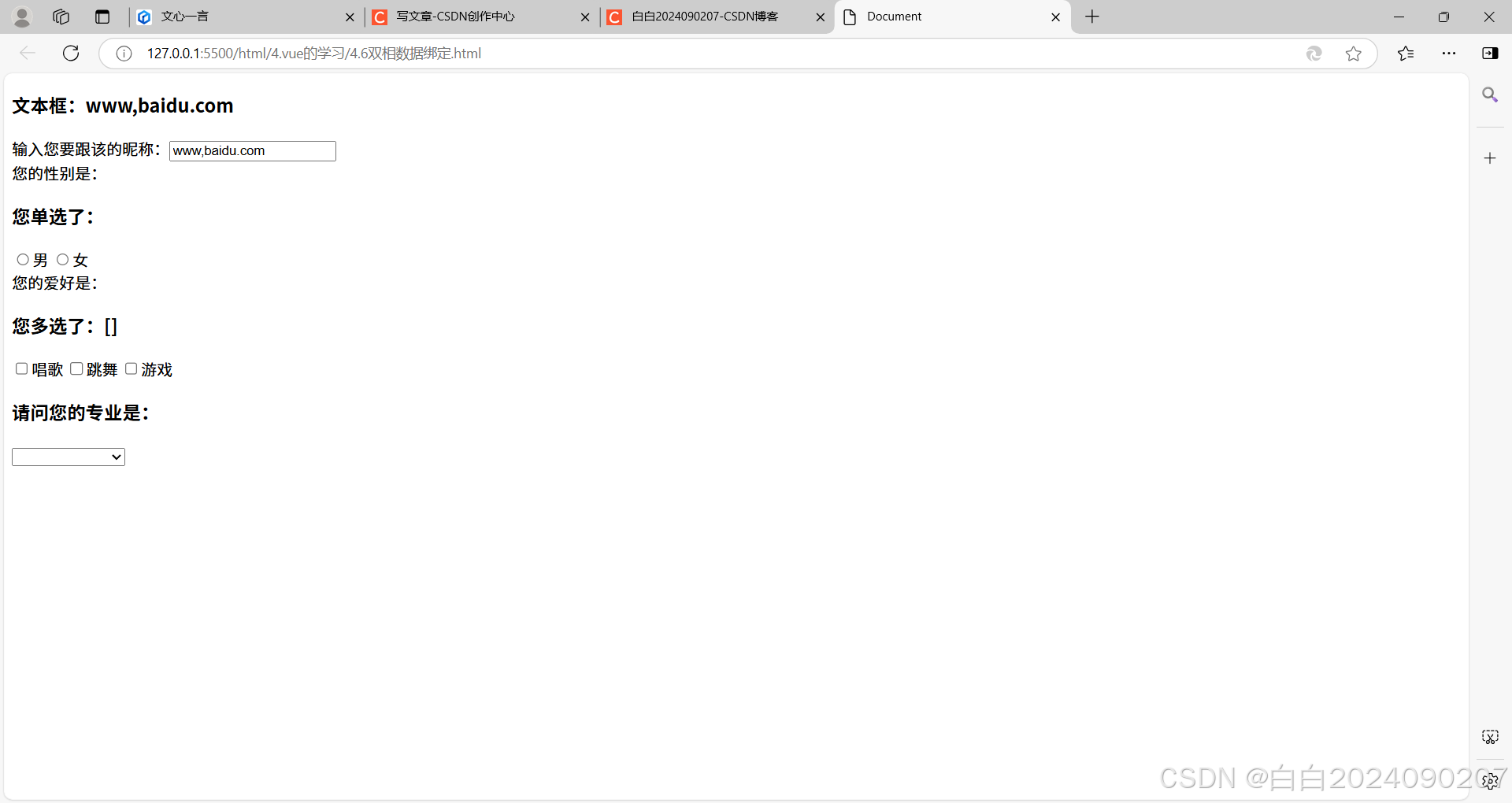 Vuejs进阶：节点动态属性、双向数据绑定、计算属性与数据变动监听器vue 计算节点 Csdn博客