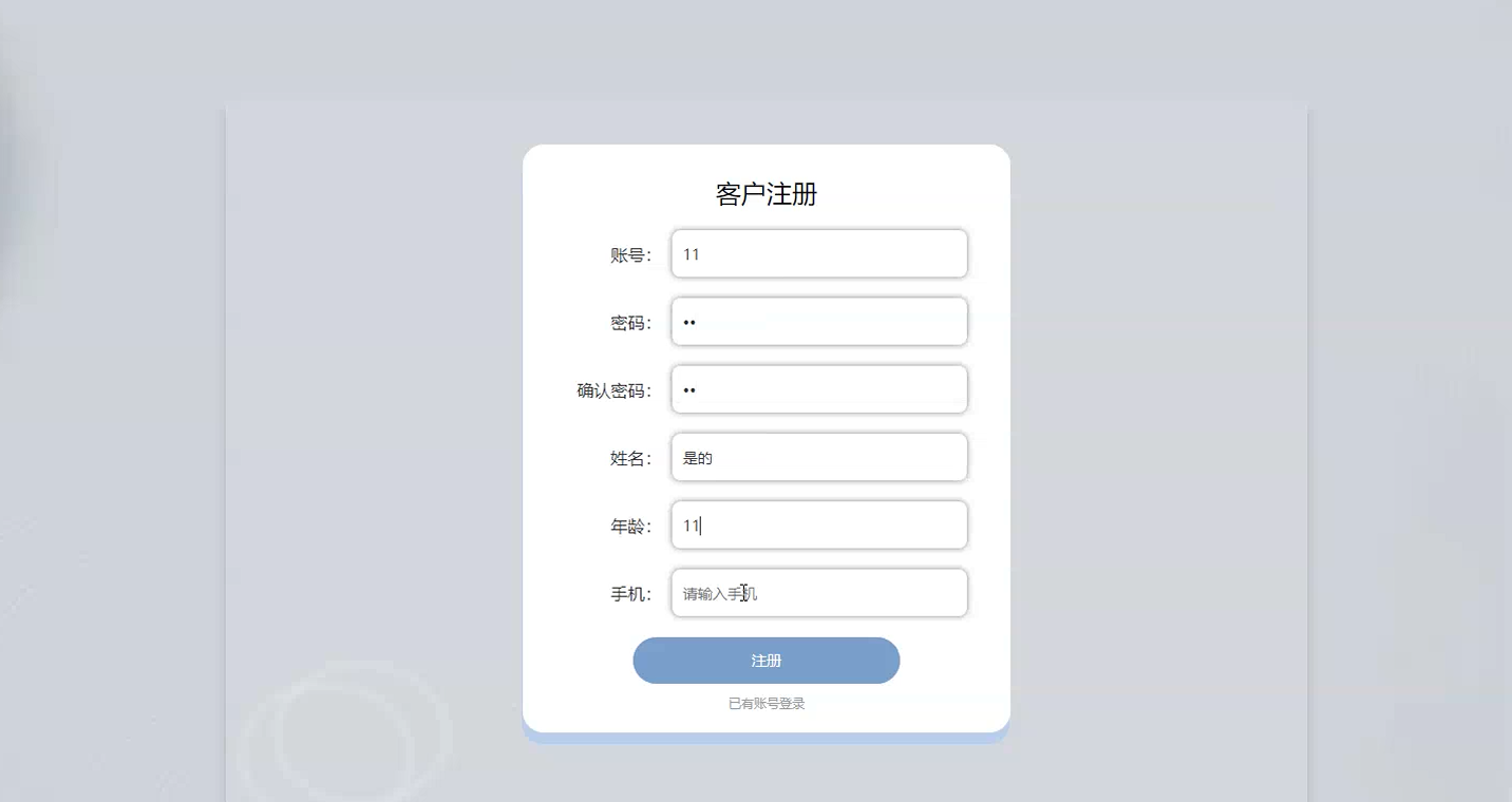 Springboot计算机毕业设计基于的猫咖管理系统98ely(程序源码数据库调试部署开发环境)带论文文档1万字以上,文末可获取,系统界面在最后面。 Csdn博客