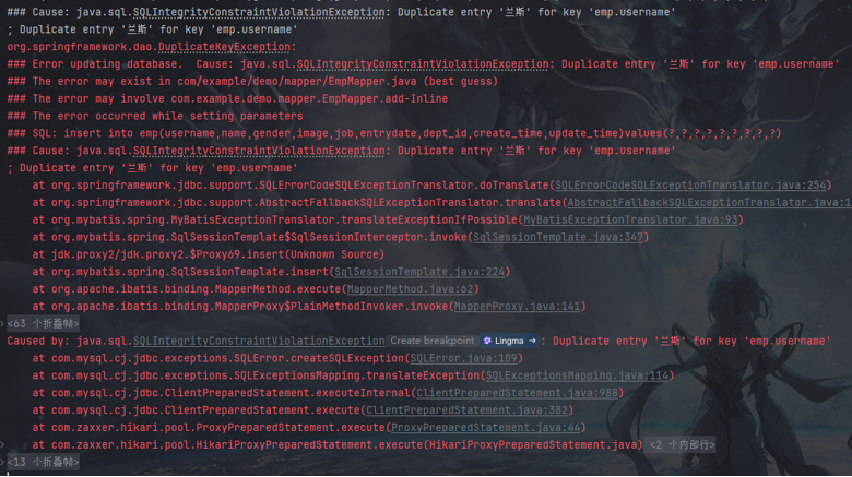 Springboot框架中的异常处理_springboot抛出异常给前端-CSDN博客