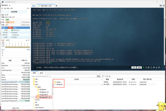 linux系统安装人大金仓数据库kingbaseES（欧拉系统）_linux安装kingbase-CSDN博客