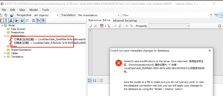 Tabular Editor无法删除日期关系？试试这个方法-CSDN博客