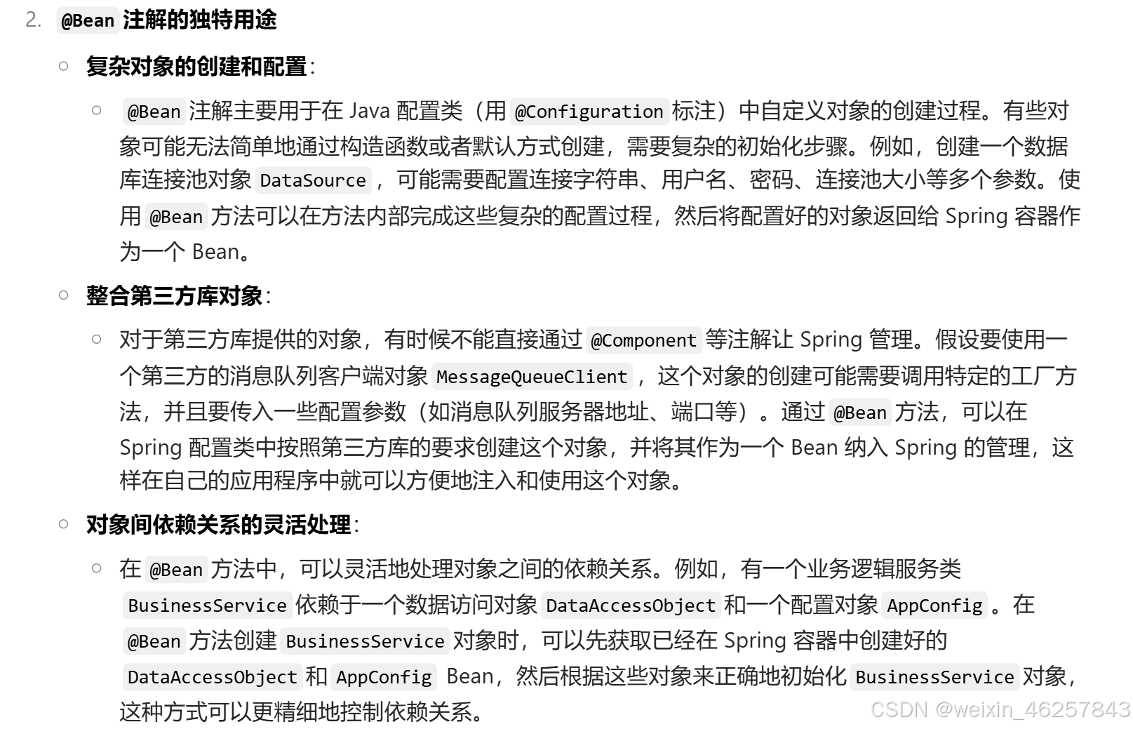 Day03_classnotfoundexception: org.springframework.data.w-CSDN博客