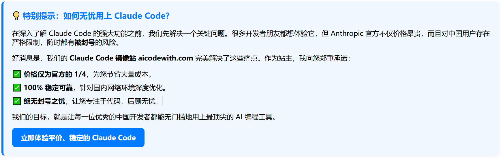 不止于终端： Claude Code 的各种集成方式_claude code 集成gitlab-CSDN博客