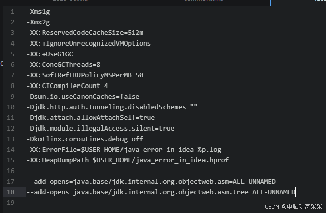 IDEA 提示内存不够Initial heap size set to a larger value than the maximum heap sizte-CSDN博客