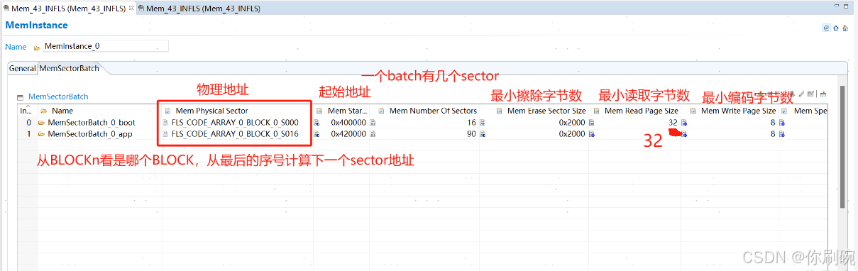 基于MCAL的S32K312 INFLS使用_s32k312芯片资源-CSDN博客