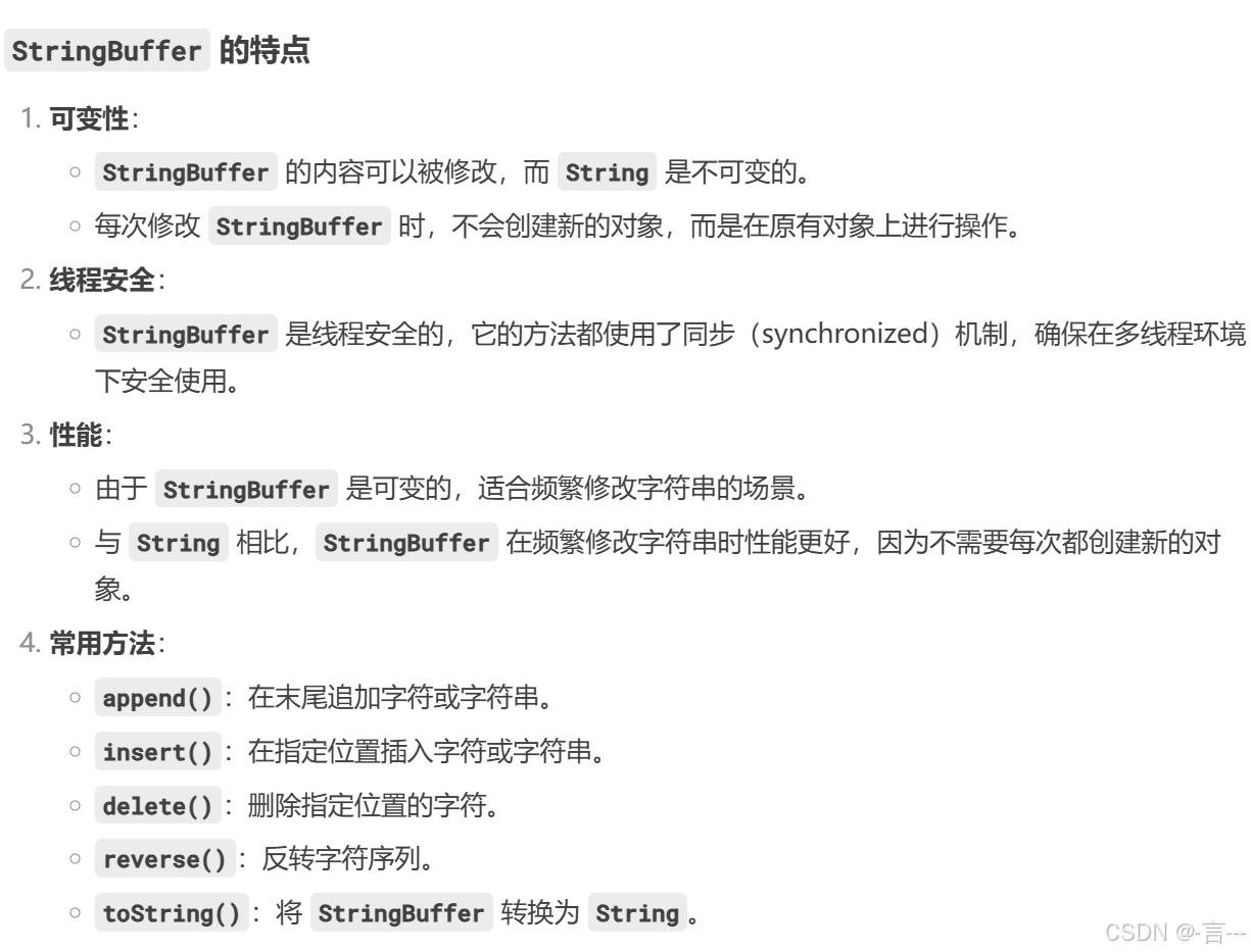 代码随想录day10-用栈实现队列/用队列实现栈/有效的括号/删除字符串相邻重复项-CSDN博客