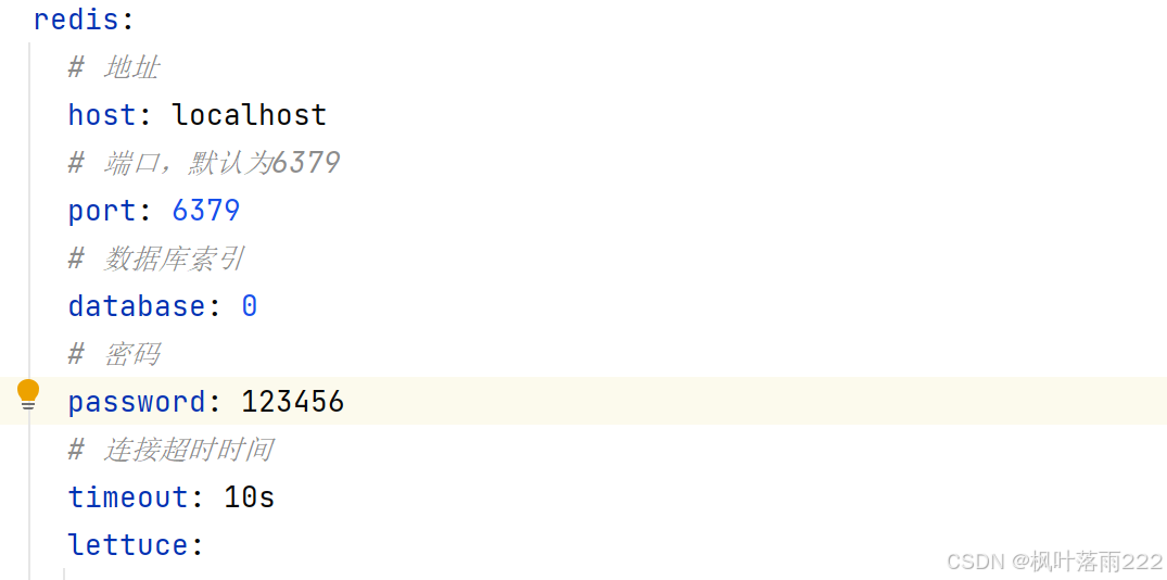 01Java之若依基础篇——若依搭建-CSDN博客