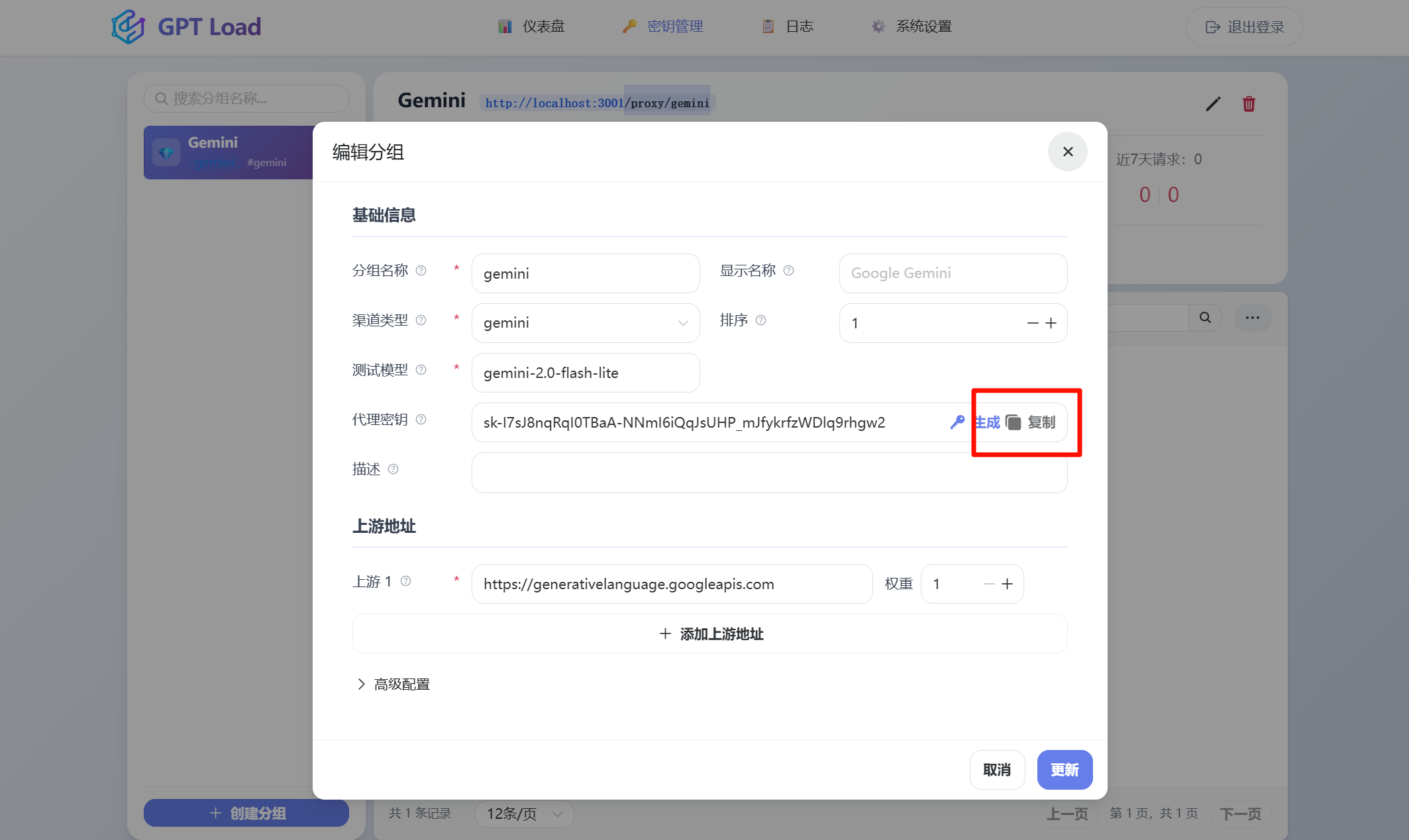 【教程】最简单的Claude Code Router（ccr）配置教程，低成本使用claude code-CSDN博客
