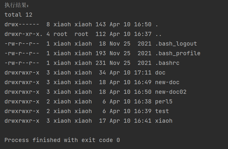 java程序通过jsch远程链接服务器实现执行命令或本地文件上传至服务器_jsch连续发送命令-CSDN博客
