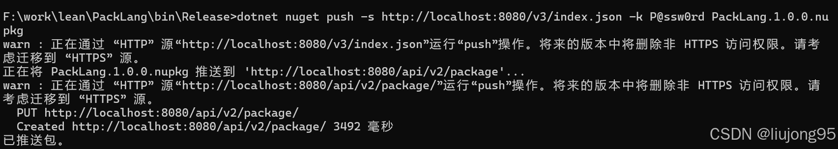 Nuget包私有化部署及应用nuget包源管理nuget 私有 Csdn博客
