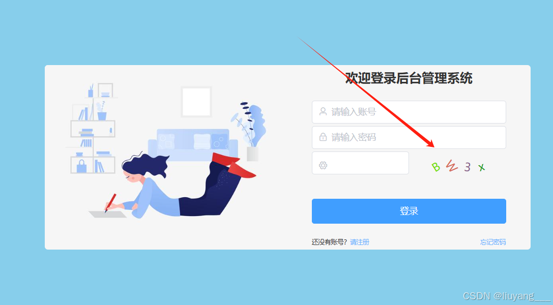 Springbootvue登录、注册功能（含验证码）（前端！）vue登录验证码 Csdn博客