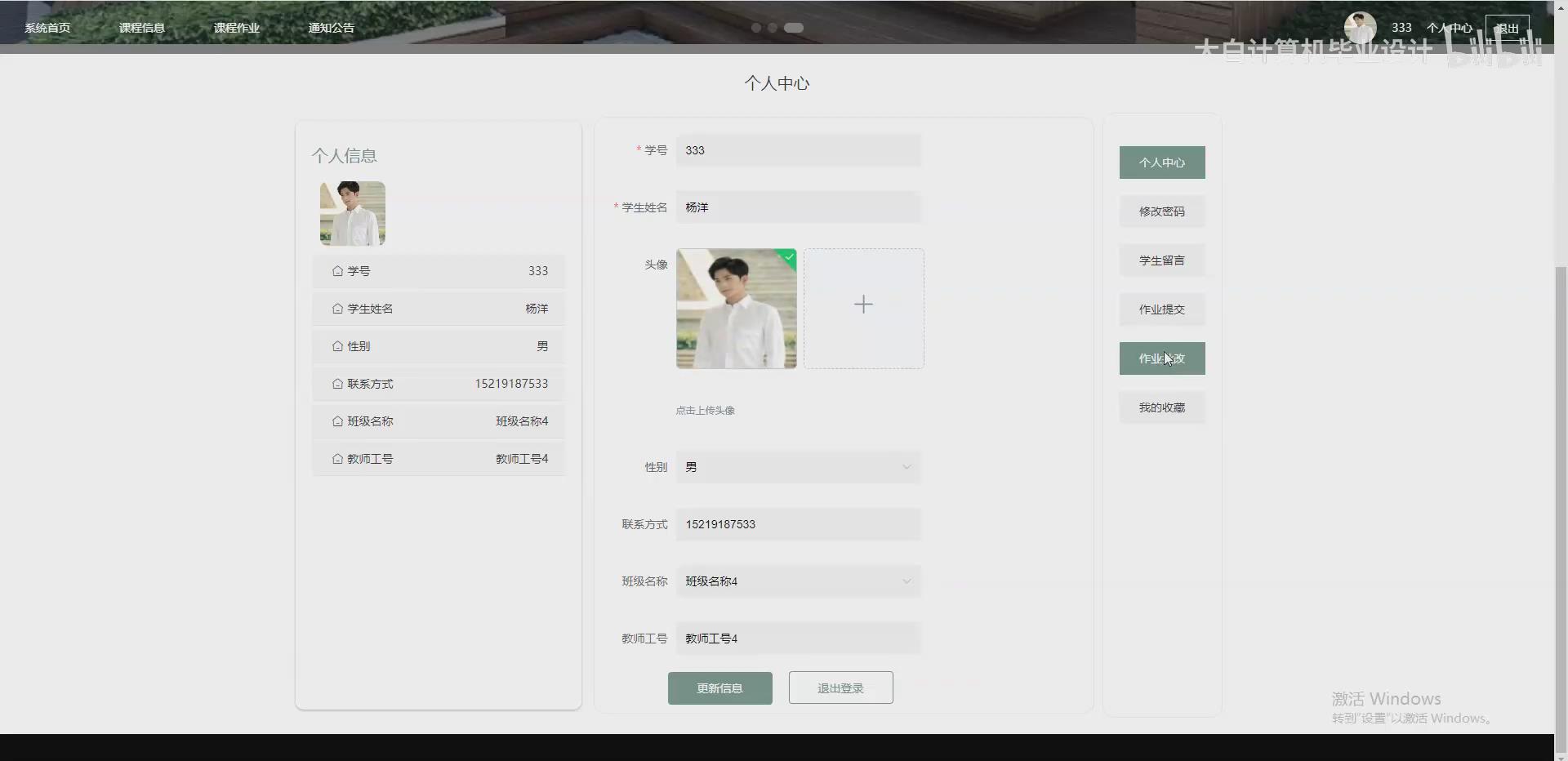 vue基于 python学生作业管理系统u0670_pycharm flask django-CSDN博客