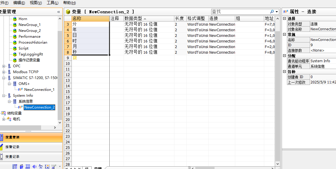 S18-WinCC用户归档实现操作记录_wincc按钮做操作记录-CSDN博客