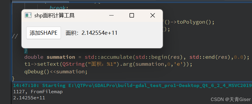 Qt+GDAL属性计算软件开发记录_gdal qt-CSDN博客