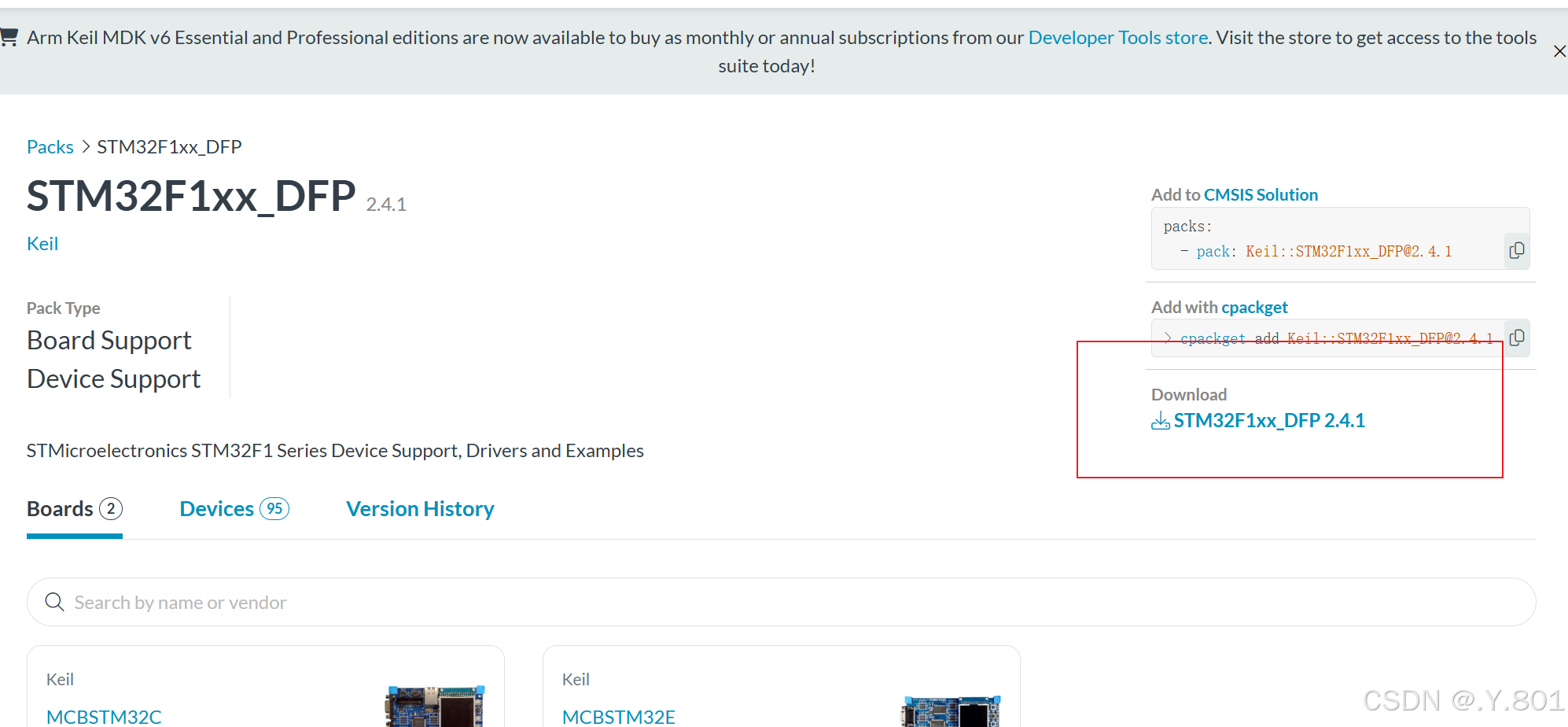 如何下载对应型号的PACK包.DFP文件_stm32 dfp包下载-CSDN博客