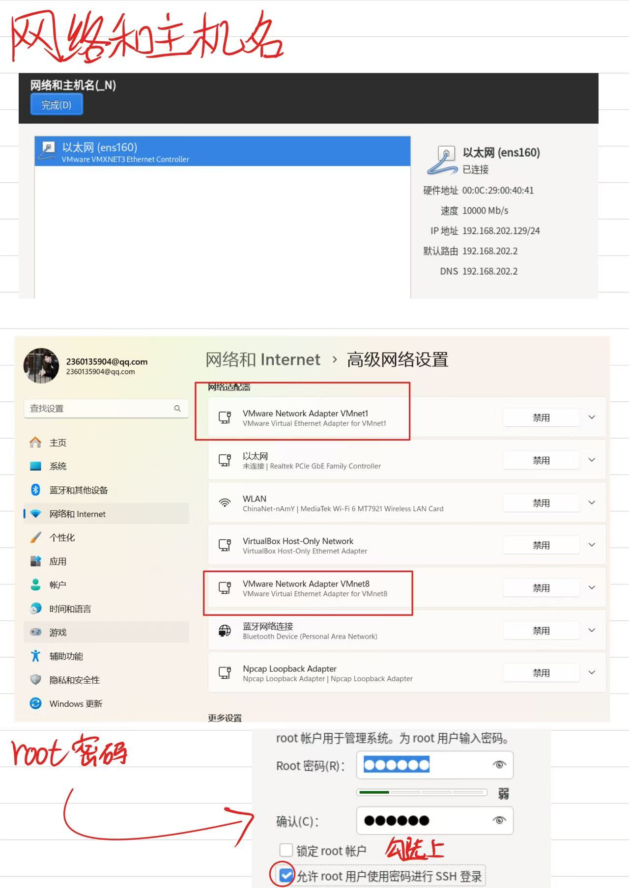 综合项目--搭建论坛-CSDN博客