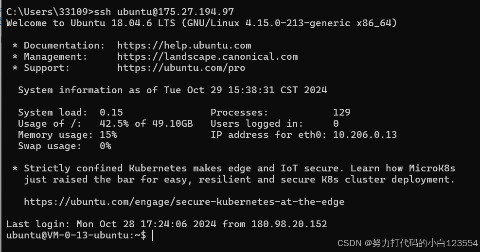 QT项目实战——连接远程服务器并获取文件在treeView展现_qprocess ssh-CSDN博客