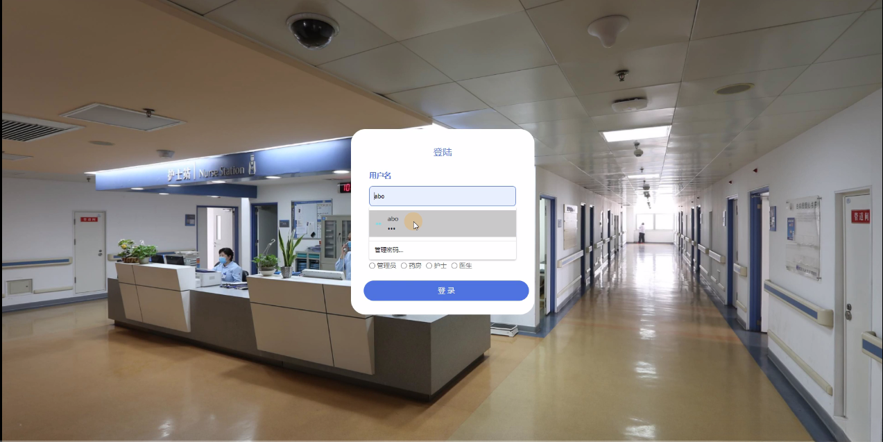 【附源码】计算机毕业设计JAVA医院门诊挂号系统_java2设计医院挂号系统代码-CSDN博客