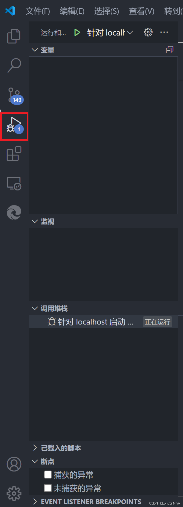 Vscode运行vue项目及文件报错vscode运行vue项目报错 Csdn博客