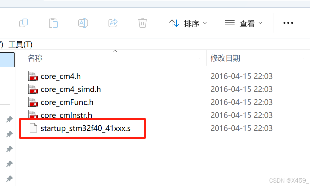 Stm32f4（二）——关于stm32f407之间的工程移植以stm32f407zgt6和stm32f104vet6之间的移植为例stm32f407zet6的程序和stm32f407vet6
