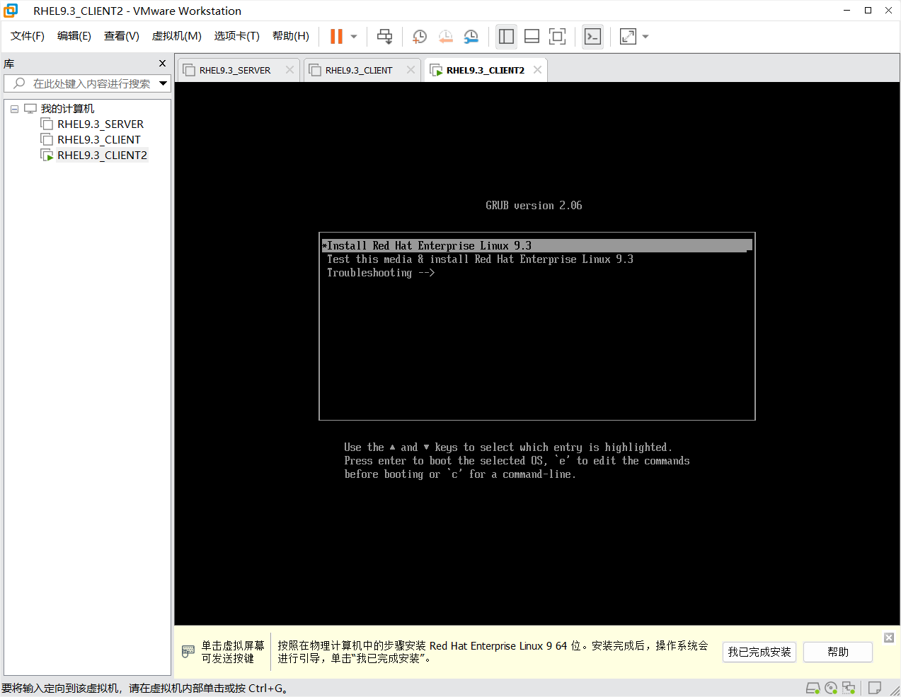 创建RHEL9系统虚拟机及环境部署，并且实现ssh远程登录和部分指令练习-CSDN博客