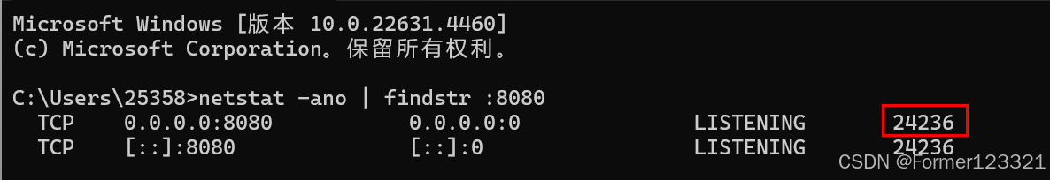 springboot---解决端口占用问题（Port 8080 was already in use）_port 8080 was already in use.-CSDN博客