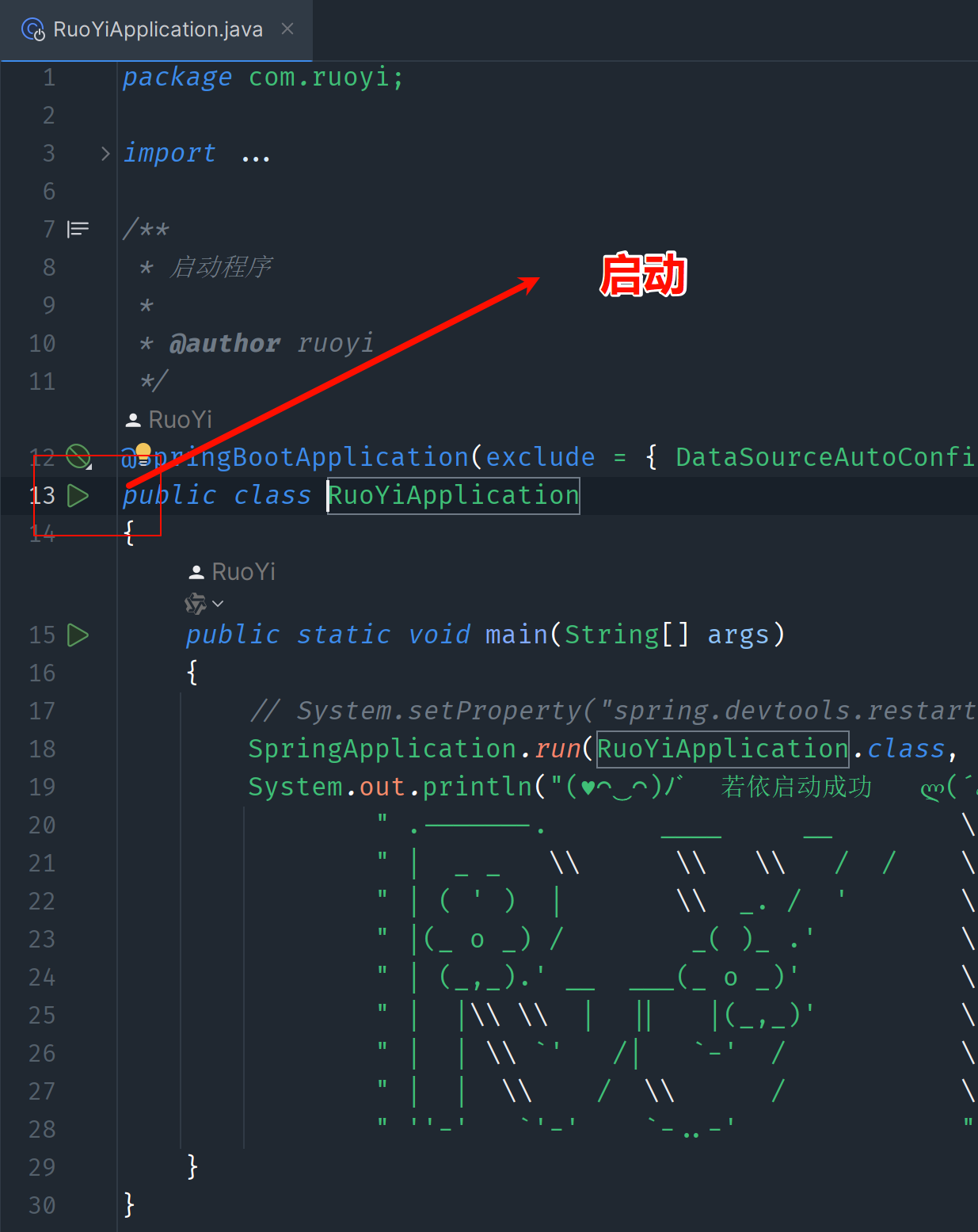 RuoYi-vue分离式配置教程，包括（Mysql，node，redis,maven的下载和安装）_ruoyi项目redis mysql从头下载 安装搭建-CSDN博客