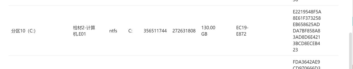2025FIC决赛计算机部分wp-CSDN博客