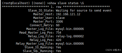mysql8.0使用MHA实现高可用_mysql mha-CSDN博客