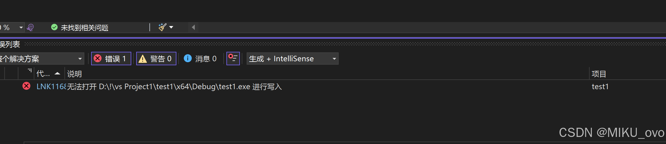 LNK1168 无法打开 D:\!\vs Project1\test1\x64\Debug\test1.exe 进行写入 test1-CSDN博客