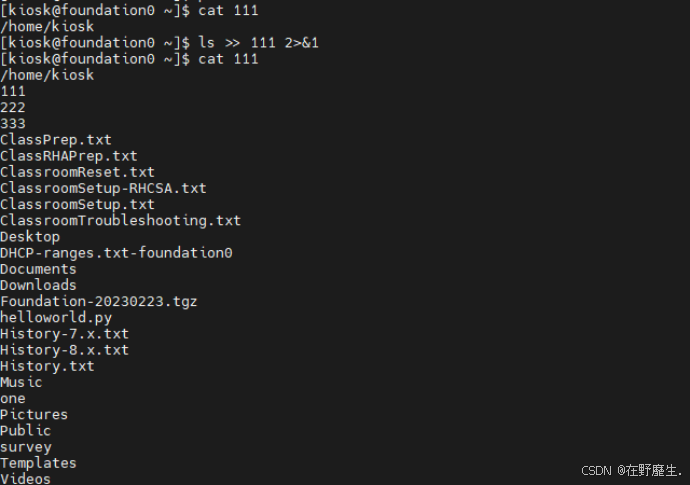 Linux（4）——重定向、管道及tee命令_linux tee-CSDN博客