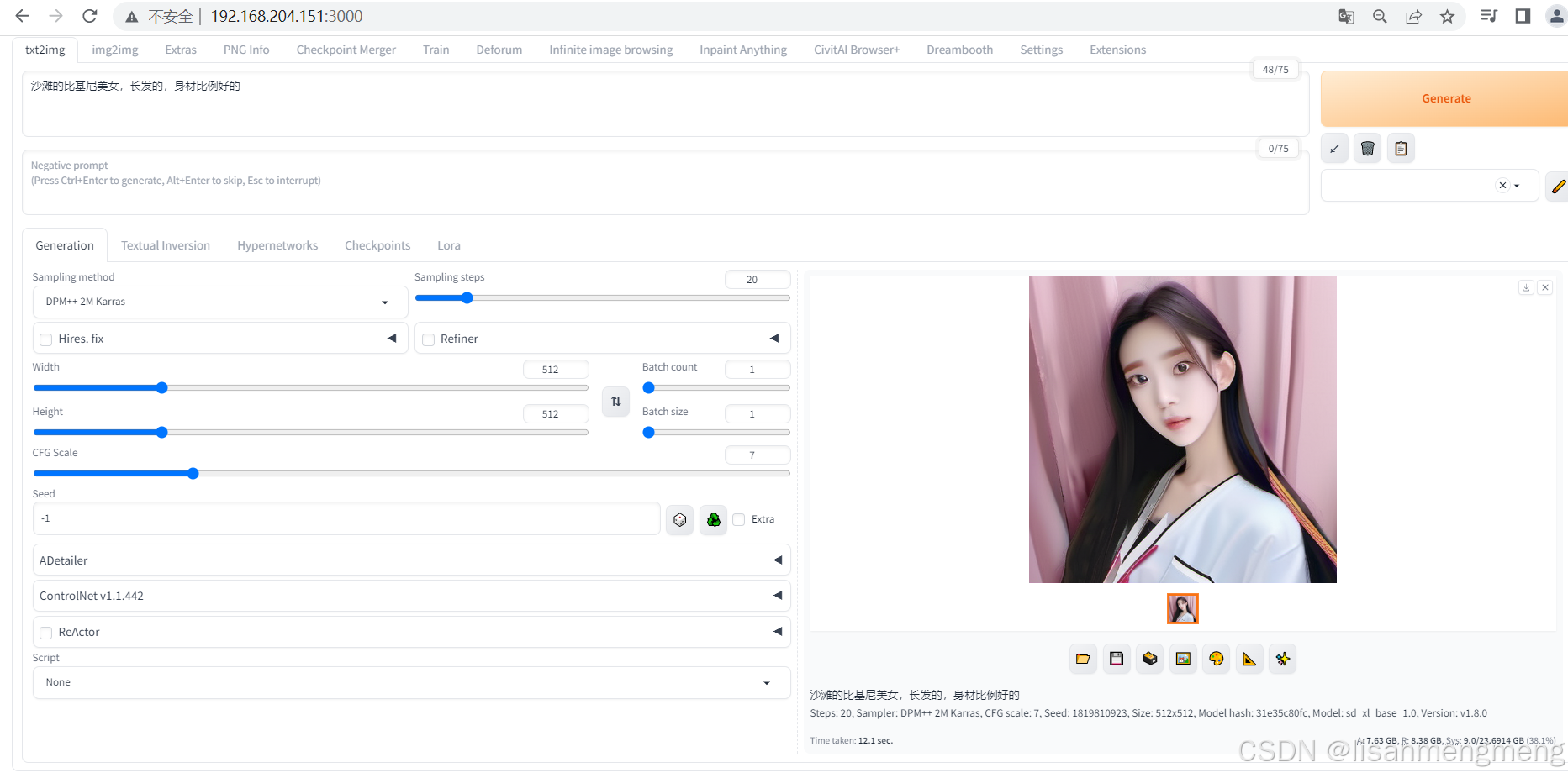 windows及linux 系统下的Stable Diffusion_linux stable diffusion-CSDN博客