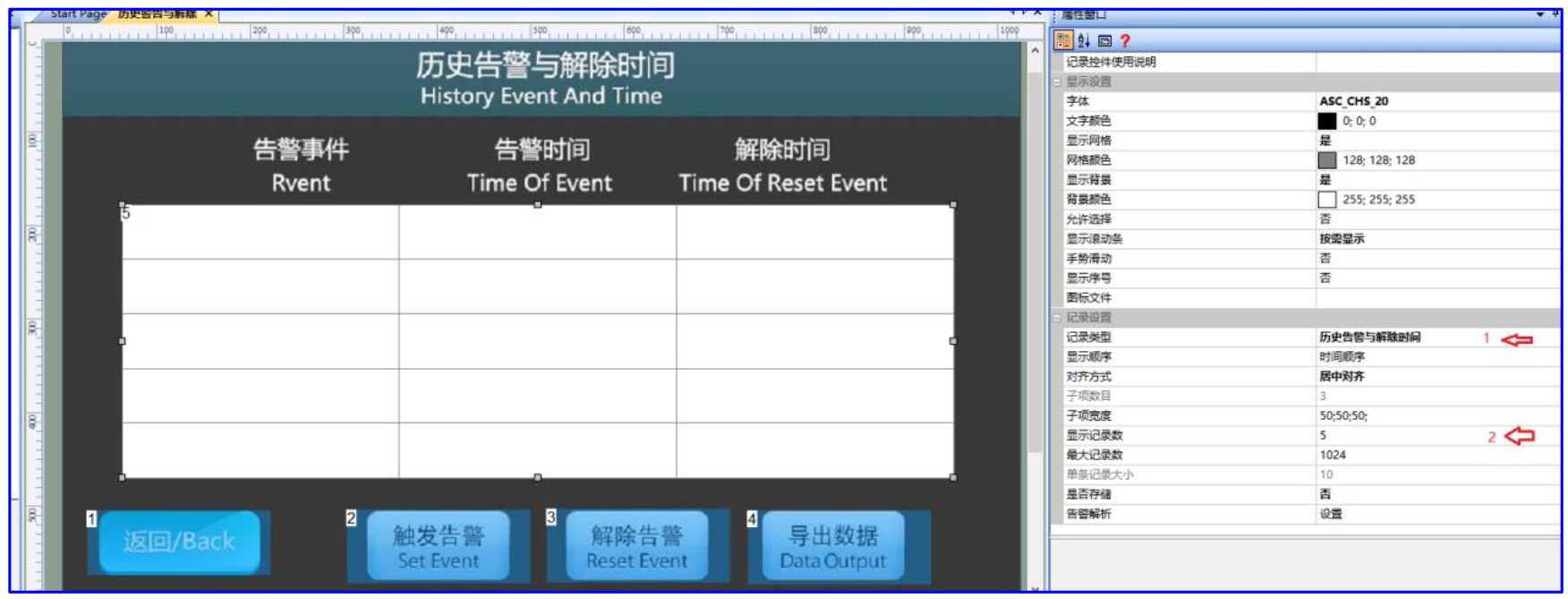 大彩讲堂：VisualTFT软件modbus协议下的告警应用-CSDN博客